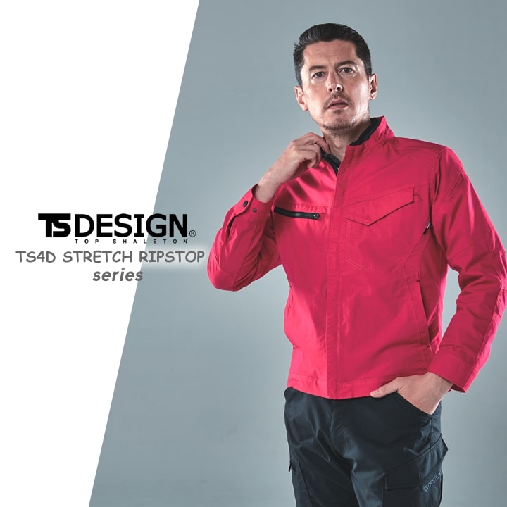 TSデザイン 作業服 長袖ブルゾン 6416 リップストップジャケット ストレッチ 静電気ケア 耐久性 JIS T8118規格適合品 春夏 メンズ レディース 作業着 ワークブルゾン 藤和│ ...