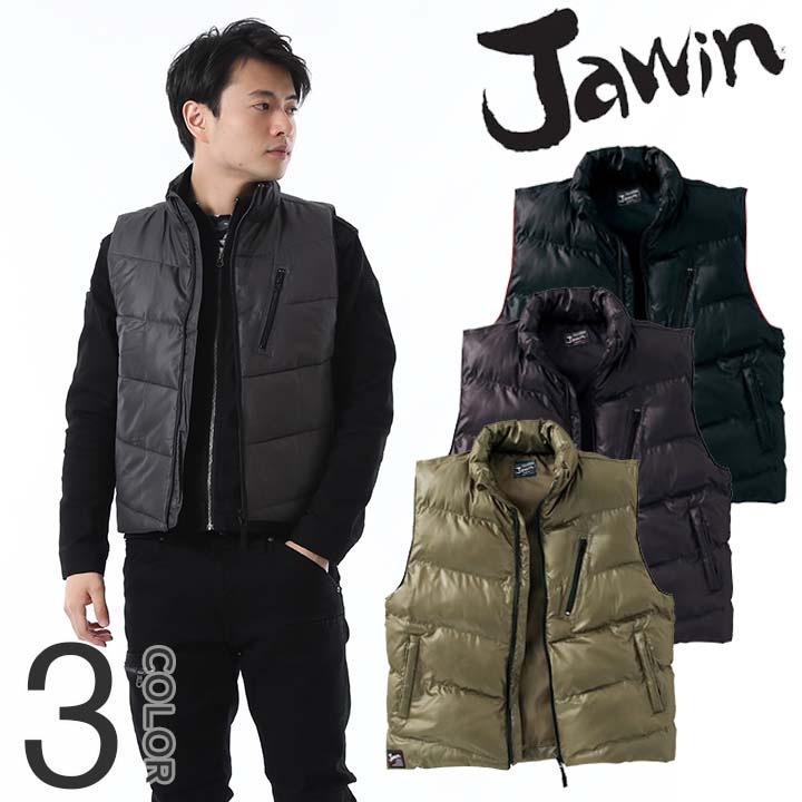 防寒ベスト ジャウィン 58110【秋冬】JAWIN 作業服 作業着 防寒服 防寒着 自重堂 58110シリーズ【4L】│作業服・作業着の通販サイト│だるま商店【公式】
