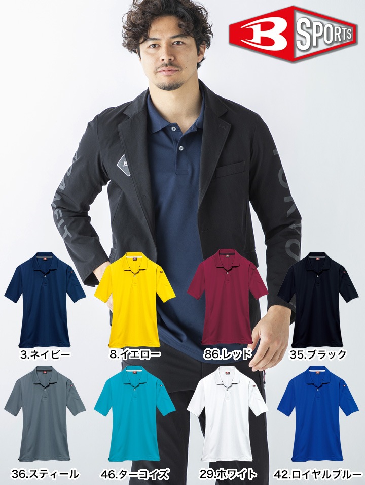 半袖ポロシャツ バートル 305 涼しい 清涼感 爽やか 吸汗速乾 ストレッチ 消臭テープ付き ユニフォーム 制服 作業服 作業着 BURTLE【4L-5L】│作業服のだるま商店-本店