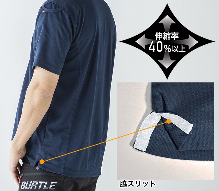 バートル 半袖ポロシャツ 305 吸汗速乾 ストレッチ 消臭 作業服 作業着 BURTLE【4L-5L】│作業服・作業着の通販サイト│だるま商店【公式】