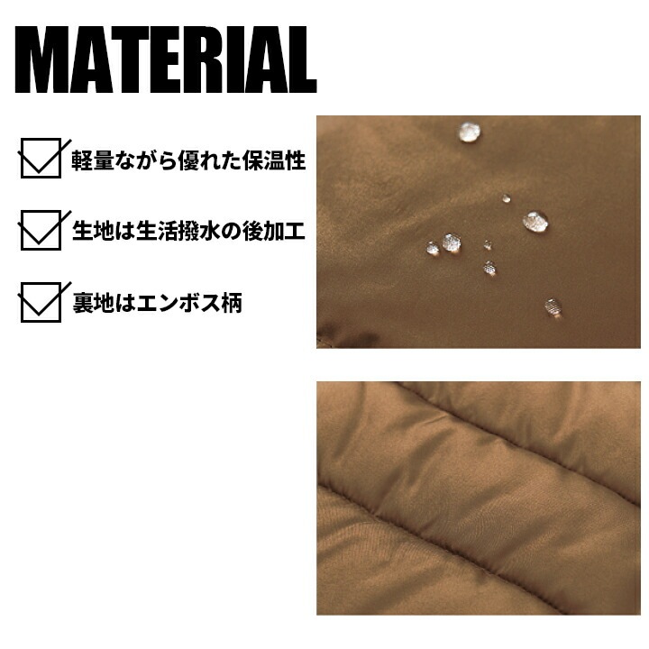 寅壱 防寒ベスト アウトフィットベスト 2587-602 撥水 保温 2587シリーズ 防寒服 防寒着 作業服 作業着 とらいち トライチ TORAICHI│作業服・作業着の通販サイト│だるま ...