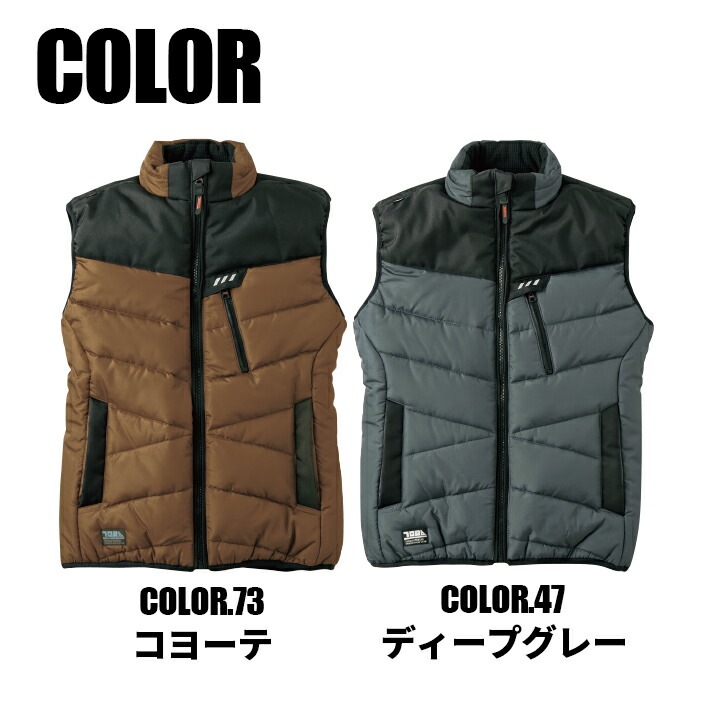 寅壱 防寒ベスト アウトフィットベスト 2587-602 撥水 保温 2587シリーズ 防寒服 防寒着 作業服 作業着 とらいち トライチ TORAICHI│作業服・作業着の通販サイト│だるま ...