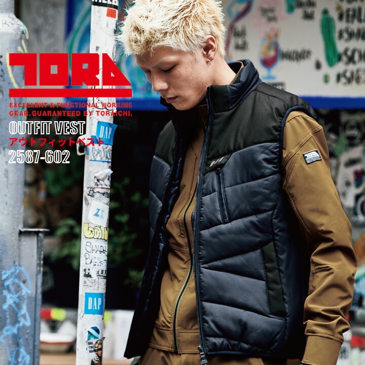 寅壱 防寒ベスト アウトフィットベスト 2587-602 撥水 保温 2587シリーズ 防寒服 防寒着 作業服 作業着 とらいち トライチ TORAICHI│作業服・作業着の通販サイト│だるま ...