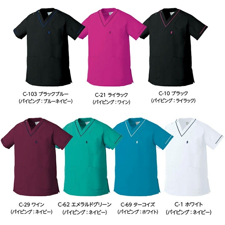 unite MIZUNO ミズノ パイピング入りスクラブ 白衣 男女兼用 MZ-0092 医療用 白衣 ドクター【即日発送】ホワイトスクラブ ワイン ネイビー【メール便】│作業服のだるま商店-本店