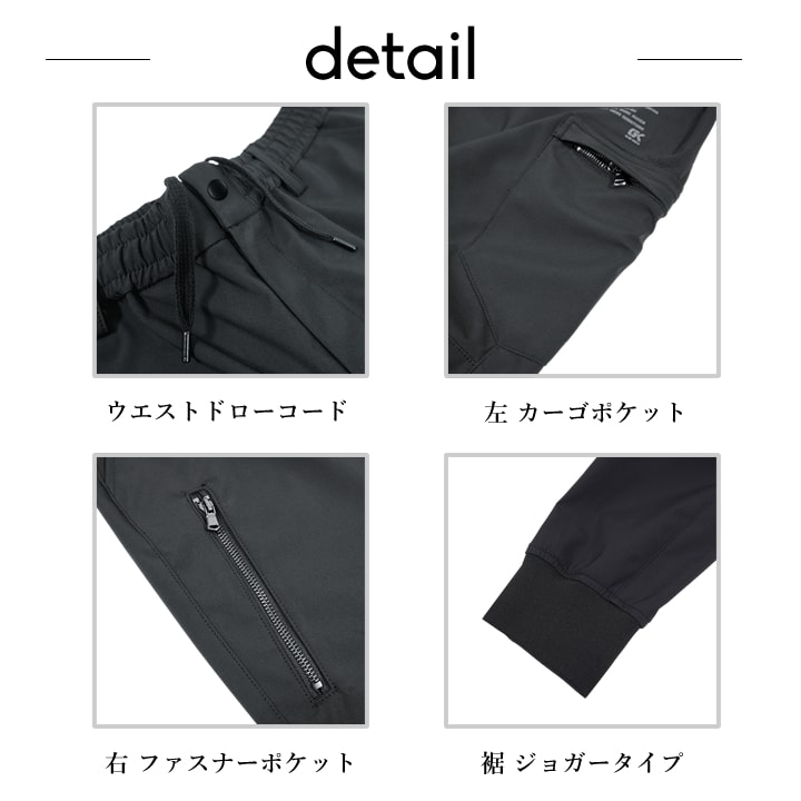 【即日発送】グローキックス 作業服 暖パン ジョガーパンツ ストレッチ GKW-2093 ストレッチワークウェア 防寒 撥水 防風 保温 ボンディング カーゴ ズボン パンツ 秋冬 ...