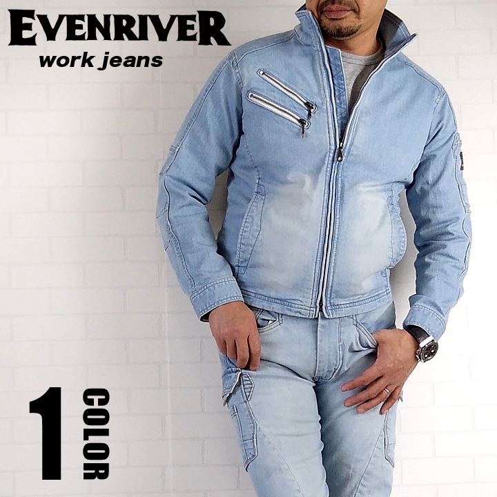 イーブンリバー 作業着 デニム ストレッチ ストレッチ デニムジャケット USD707 オールシーズン EVENRIVER 長袖ジャンパー ...