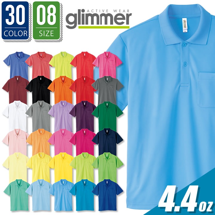 ポロシャツ トムスブランド 00330-avp グリマー SS-5L 30色 4.4オンス 半袖 吸汗 速乾 UVカット レディース メンズ ドライポロシャツ 作業服 カラー134-32│作業 ...