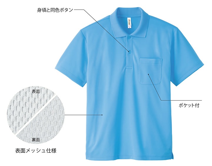 ポロシャツ トムスブランド 00330-avp グリマー SS-5L 30色 4.4オンス 半袖 吸汗 速乾 UVカット レディース メンズ ドライポロシャツ 作業服 カラー134-32│作業 ...