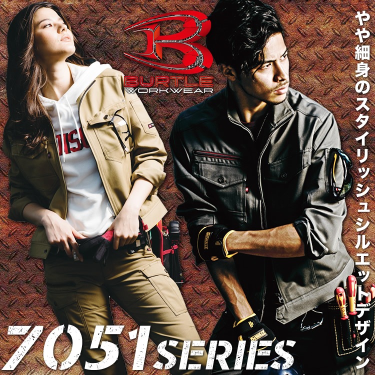 バートル 作業服 ユニセックスパンツ 7053 ストレッチ スラックス BURTLE 【秋冬】男女兼用 メンズ レディース ズボン 作業服 作業着 7051シリーズ 【4L-5L】│作業服 ...