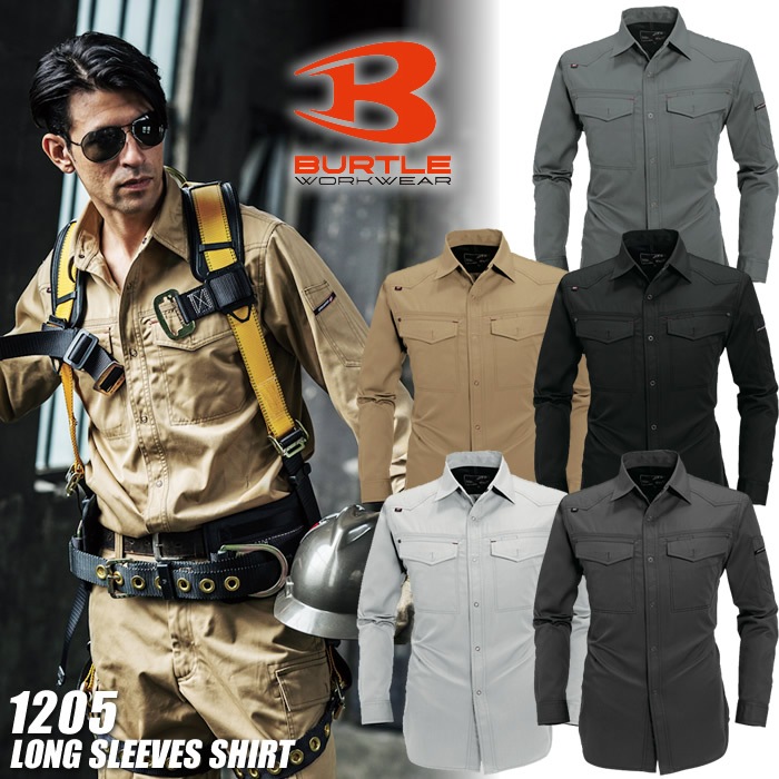 バートル 長袖シャツ 1205 厚手素材 作業服 作業着 【秋冬】 BURTLE 1201シリーズ│【公式】だるま商店本店