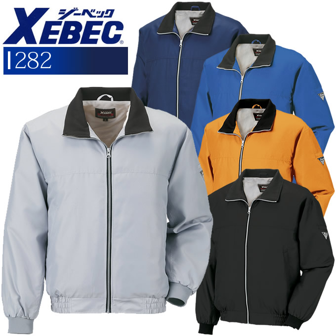 ジーベック 防寒ブルゾン 282【秋冬】 防寒ジャンバー 防寒着 防寒服 作業服 作業着 ユニフォーム 282シリーズ XEBEC│作業服・作業着の通販サイト│だるま商店【公式】