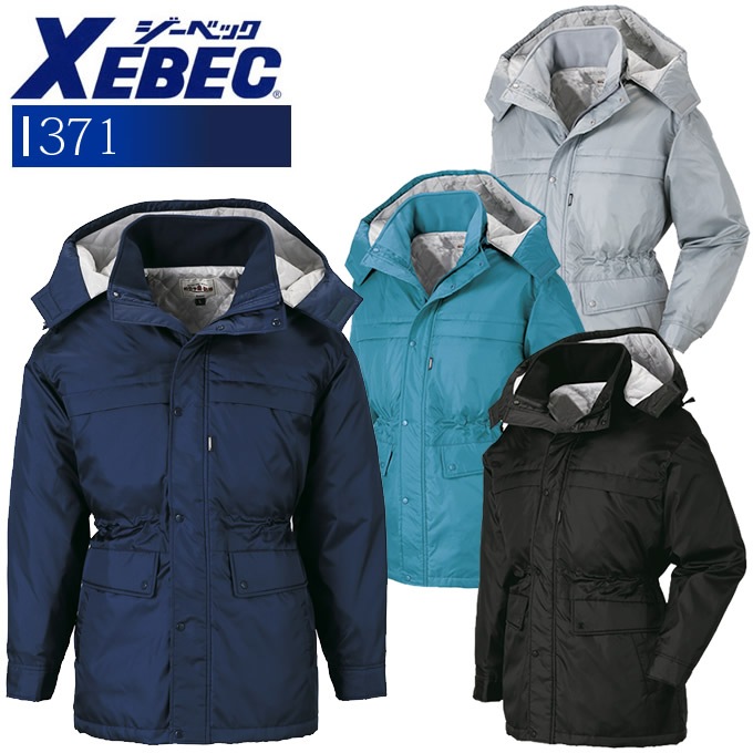 ジーベック 防寒コート 371【秋冬】防寒着 防寒服 作業服 作業着 ユニフォーム 371シリーズ XEBEC【4L-5L】│作業服・作業着の通販サイト│だるま商店【公式】