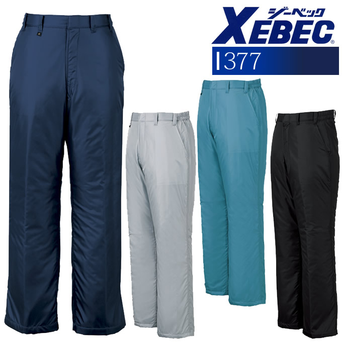 ジーベック 防寒パンツ 377【秋冬】 防寒ズボン 防寒パンツ 防寒着 防寒服 作業服 作業着 ユニフォーム 371シリーズ XEBEC【4L-5L】│作業服・作業着の通販サイト│だるま商店【公式】