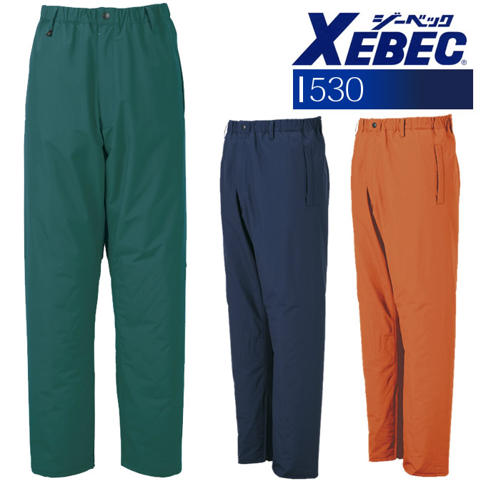 ジーベック 防水防寒パンツ 530 作業服 作業着 防寒着 防寒服 秋冬 ズボン ユニフォーム 530シリーズ XEBEC【4L-5L】│作業服のだるま商店-本店