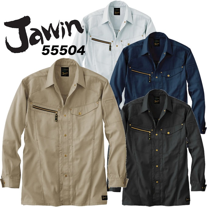 ジャウィン JAWIN【春夏】長袖シャツ 作業服 作業着 ユニフォーム 自重堂 55500シリーズ【55504】【作業シャツ】│作業服・作業着の通販サイト│だるま商店【公式】