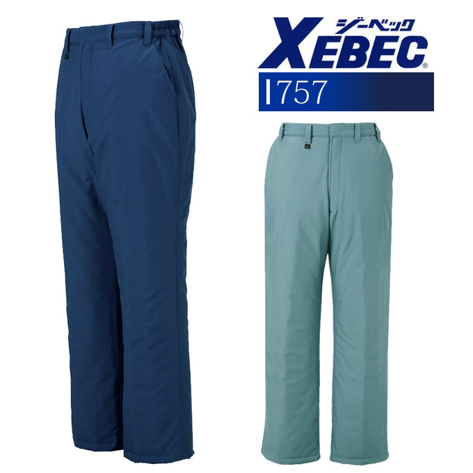 防寒パンツ ジーベック 757 防寒着 防寒服 作業服 作業着【秋冬】 防寒ズボン 755シリーズ XEBEC【4L-5L】│作業服・作業着の通販サイト│だるま商店【公式】