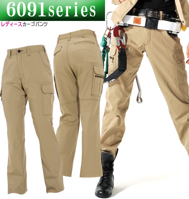 バートル 作業服 女性用パンツ 6099【秋冬】ローライズ仕様 作業服 作業着 レディース スラックス BURTLE 6091シリーズ【4L-5L】│作業服のだるま商店-本店