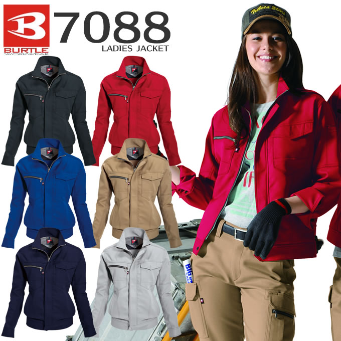 バートル レディースジャケット 7088 女性用 秋冬 作業服 作業着 ブルゾン ジャンパー BURTLE│作業服・作業着の通販サイト│だるま商店【公式】