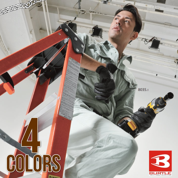 バートル 長袖シャツ 8035 秋冬 作業服 作業着 綿100％ BURTLE【4L-5L】│作業服・作業着の通販サイト│だるま商店【公式】