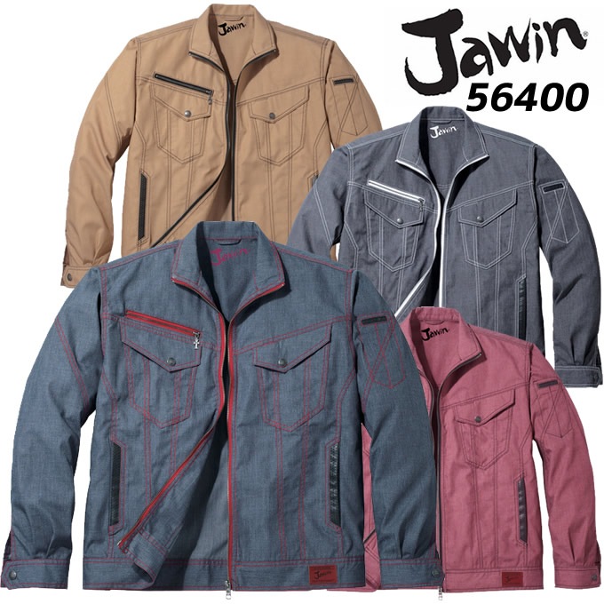 長袖ブルゾン ジャウィン JAWIN 56400 長袖ジャンバー ジャケット 春夏 作業服 自重堂 作業着 56400シリーズ│作業服・作業着の通販サイト│だるま商店【公式】