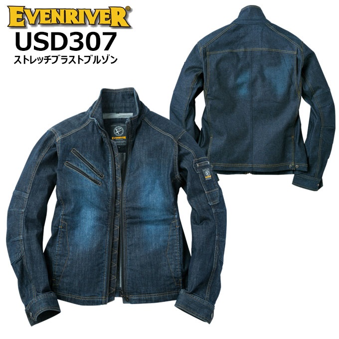 イーブンリバー デニム ストレッチブラストブルゾン 長袖ジャケット ジャンバー 上着 USD307 作業服 作業着 EVENRIVER│作業服・作業着の通販サイト│だるま商店【公式】