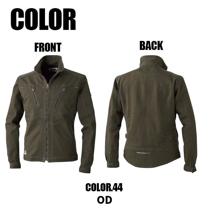 寅壱 長袖ブルゾン 3620-124 オールシーズン 3620シリーズ ジャケット ジャンパー 作業服 作業着 ストレッチ とらいち トライチ TORAICHI│作業服・作業着の通販サイト│ ...