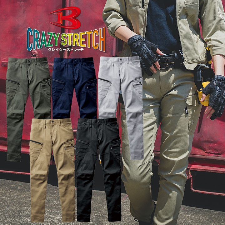 バートル 672 作業服 カーゴパンツ ズボン 男女兼用 秋冬 ストレッチ 作業着 BURTLE 6L-7L│作業服・作業着の通販サイト│だるま商店【公式】
