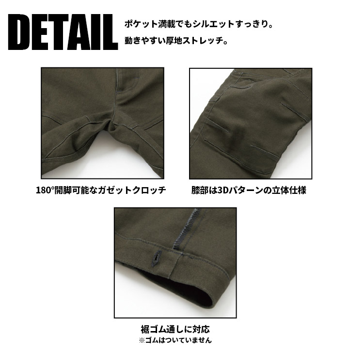 寅壱 カーゴパンツ 3620-219 オールシーズン 3620シリーズ ズボン 作業服 作業着 ストレッチ とらいち トライチ TORAICHI│作業服・作業着の通販サイト│だるま商店【公式】