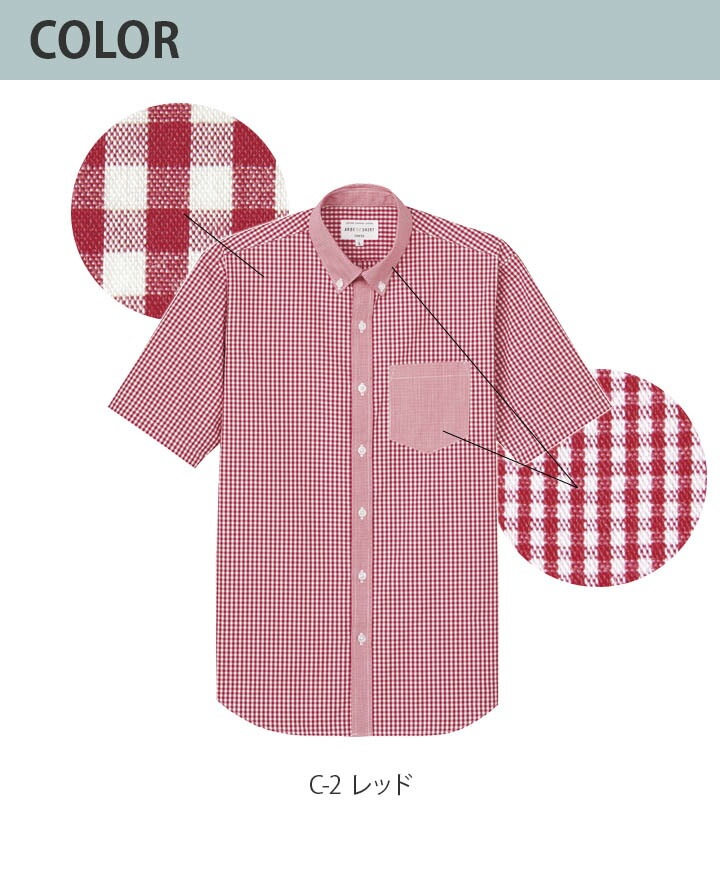 ボタンダウンシャツ EP-8534 半袖 メンズ レディース チェック柄 男女兼用 レストラン カフェ チトセ arbe アルベ【メール便送料無料】│作業服・作業着の通販サイト│だるま商店【公式】