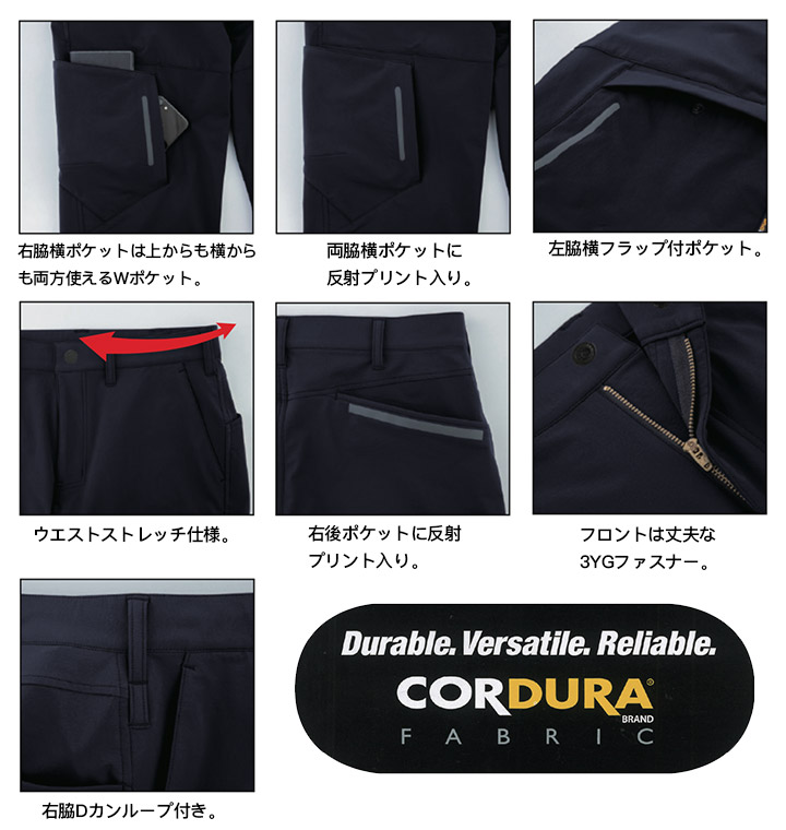 カーゴパンツ コーデュラ ストレッチ アーバンテック系 作業着 ジーベック 2213 C.ZONE コーデュラ ストレッチ 撥水加工 耐摩耗性 ズボン メンズ 作業服 作業着 XEBEC【4L ...