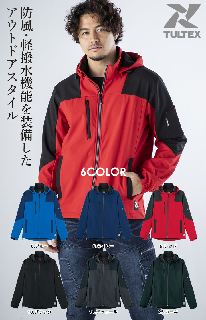 防寒着 マウンテンパーカー 裏面フリース 防風 軽撥水 保温 TULTEX AZ10312 秋冬 ジャケット ジャンパー アウトドア 作業服 作業着 アイトス│作業服・作業着の通販サイト│ ...