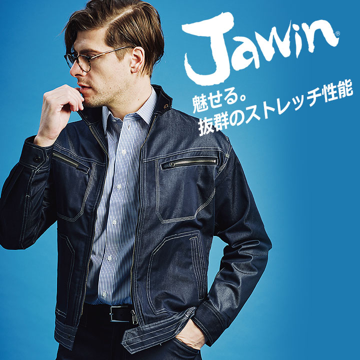 長袖ブルゾン JAWIN 56500 ストレッチジャンパー 消臭 抗菌 長袖ジャケット スリム 長袖ジャンパー【春夏】作業服 作業着 自重堂 56500シリーズ【4L-5L】│作業服＆空調服の ...