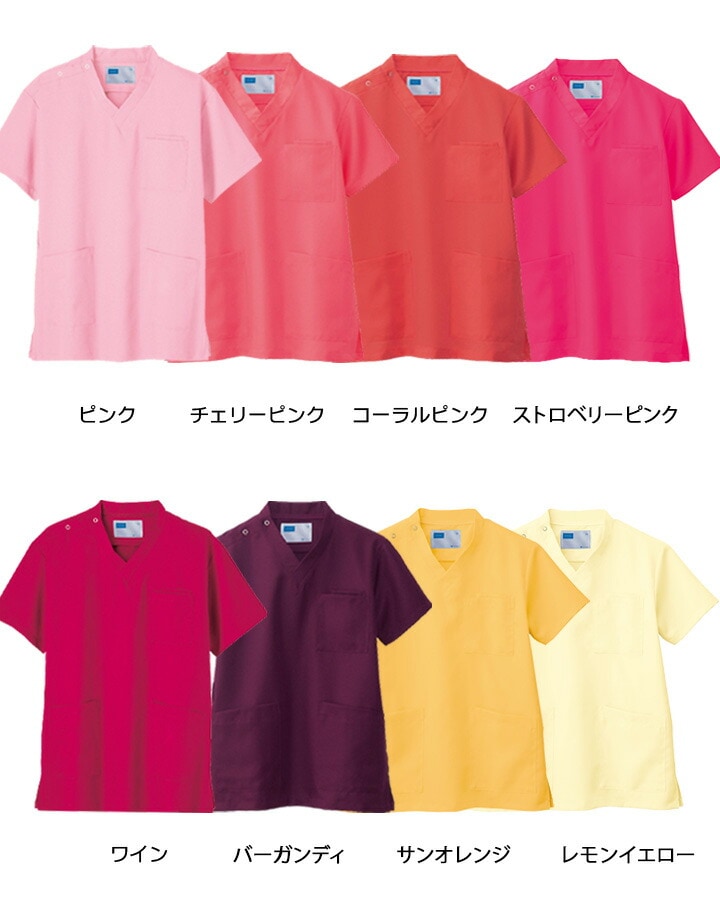 スクラブ 男女兼用 白衣 医療用 ホワイセル WH11485 看護師 ドクター ナース クリニック 病院 whisel 自重堂 メンズ レディース 大きいサイズ リーズナブル ホワイトスクラブ ...