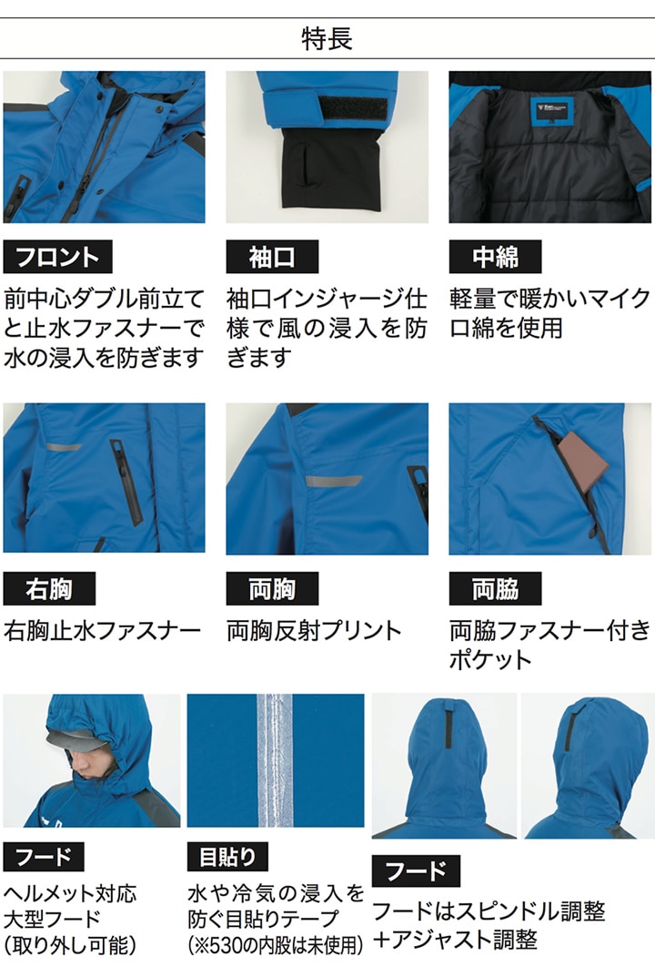 防寒着 防水防寒ブルゾン ジーベック 562 透湿性 ジャンバー ジャケット メンズ 作業服 作業着 防寒服 XEBEC【4L-5L】│作業服・作業着の通販サイト│だるま商店【公式】