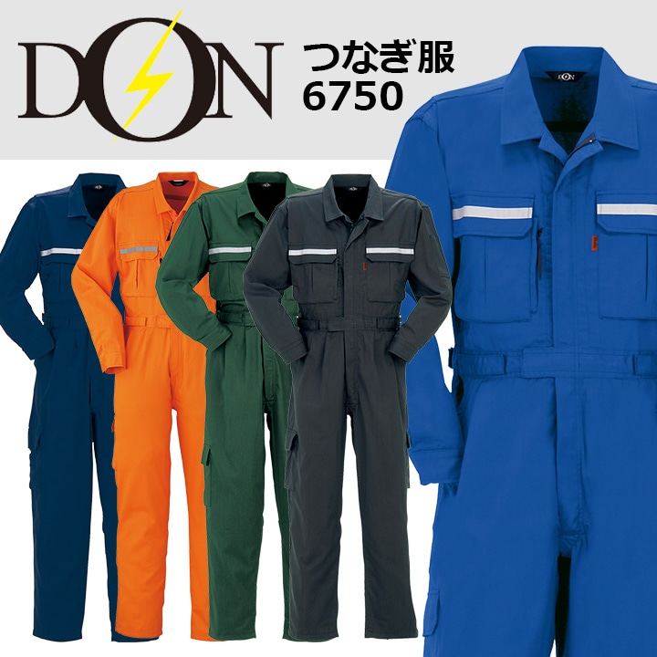 つなぎ 作業着 ヤマタカ DON 884 メンズ レディース 長袖 日本素材