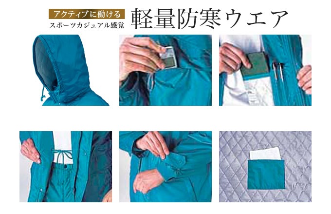 ジーベック 防寒コート 371【秋冬】防寒着 防寒服 作業服 作業着 ユニフォーム 371シリーズ XEBEC【4L-5L】│作業服・作業着の通販サイト│だるま商店【公式】