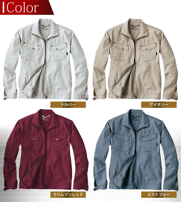 ジャウィン 長袖ブルゾン 51100【秋冬】作業服 作業着 ユニフォーム 自重堂 ジャケット ジャンパー 51100シリーズ JAWIN【4L-5L】│作業服・作業着の通販サイト│だるま商店【公式】