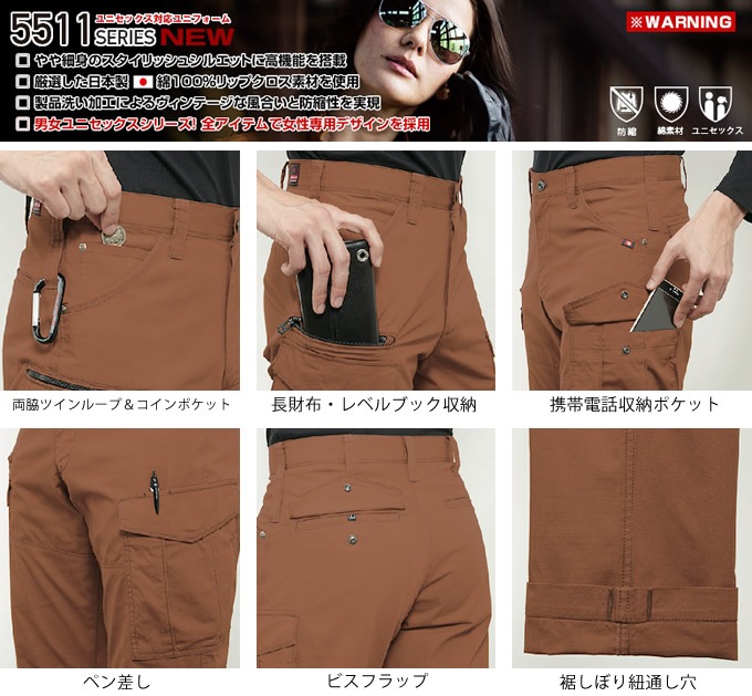 バートル BURTLE 5512 カーゴパンツ【4L-6L】【春夏】 作業服 作業着 5511シリーズ│作業服のだるま商店-本店