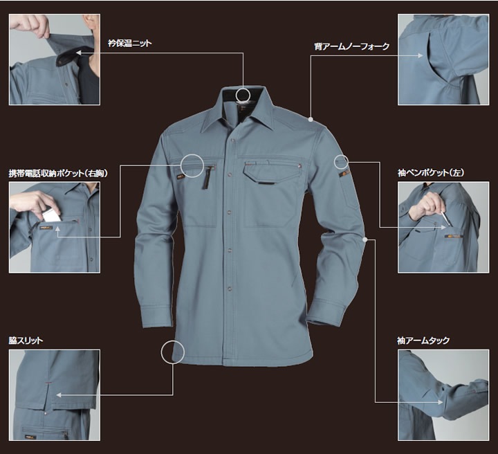 バートル 作業服 綿100％ 国産ツイル生地 長袖シャツ 1315 【秋冬】 作業服 作業着 BURTLE 1311シリーズ 【4L-5L】│作業服・作業着の通販サイト│だるま商店【公式】