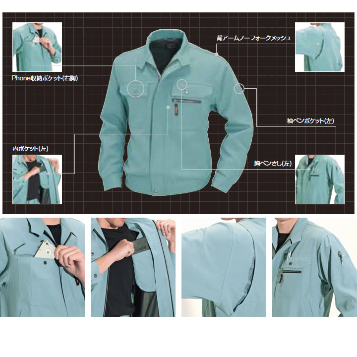 【バートル BURTLE 7031 ブルゾン】【春夏】 作業服 作業着 長袖ブルゾン【4L-5L】│作業服＆空調服のだるま商店-本店