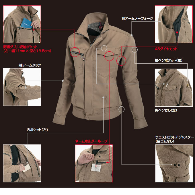 バートル レディースジャケット 7088 女性用 秋冬 作業服 作業着 ブルゾン ジャンパー BURTLE│作業服・作業着の通販サイト│だるま商店【公式】