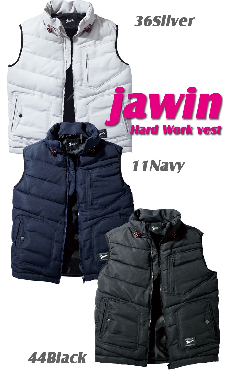 ジャウィン【JAWIN 58310】【秋冬】防寒ベスト[★タイト設計]【作業服】作業着 【防寒着】ユニフォーム 自重堂 58110シリーズ│作業服・作業着の通販サイト│だるま商店【公式】