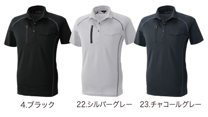 SOWA 桑和 50587 半袖刺し子ポロシャツ 胸ポケット 吸汗速乾 ストレッチ 消臭 ユニフォーム【4L】│作業服のだるま商店-本店