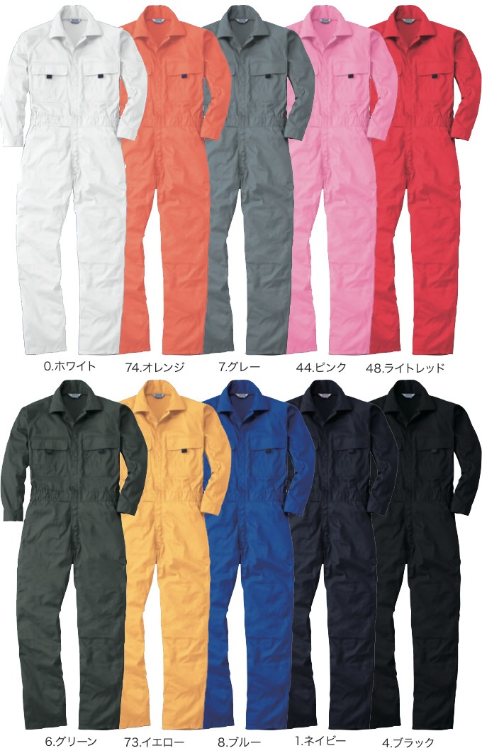 長袖つなぎ SOWA 9800 綿100% 農作業 農業 酪農 作業着 作業服 桑和【4L-6L】│作業服・作業着の通販サイト│だるま商店【公式】