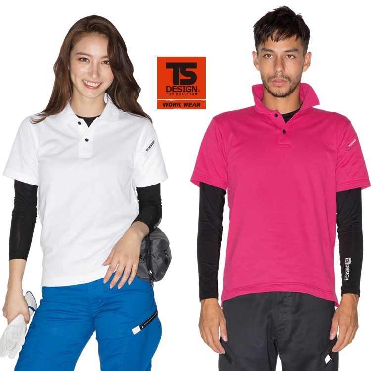 ポロシャツ TSデザイン 4065 半袖 通気性 吸汗 速乾 消臭 UVカット 帯電防止 JIS規格適合 オールシーズン 藤和 TS-DESIGN│作業服・作業着の通販サイト│だるま商店【公式】