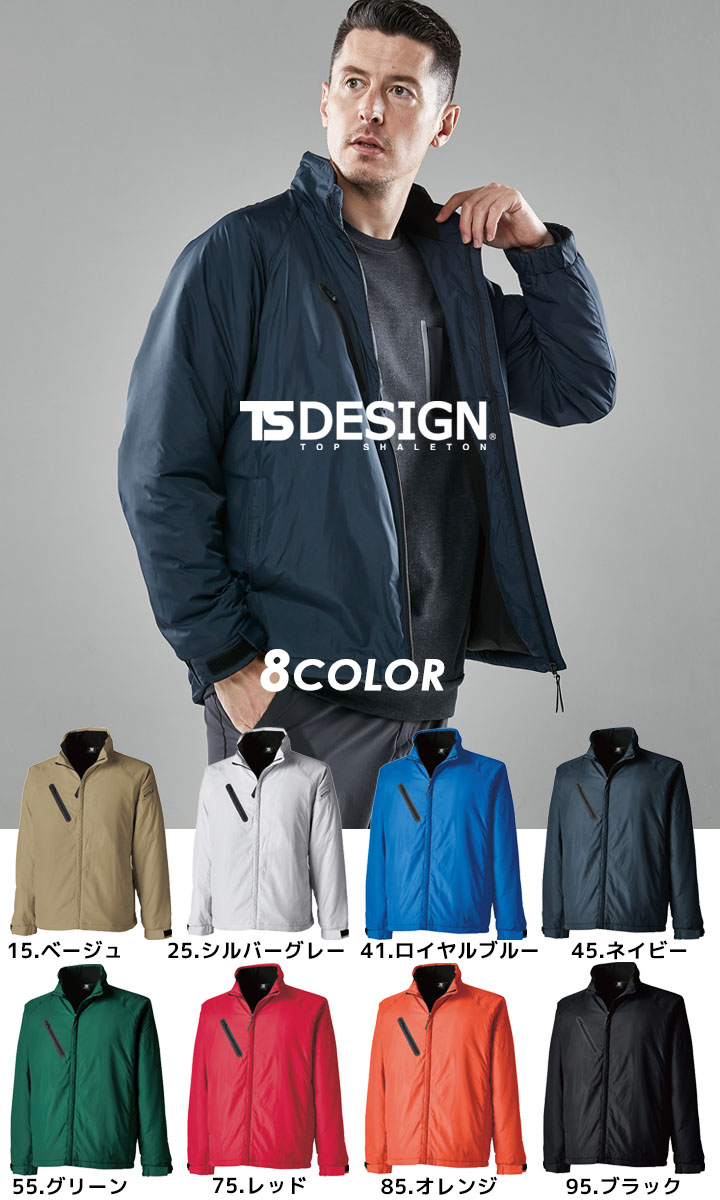 TSデザイン カラージャケット カラーブルゾン ウィンドブレーカー 秋 冬 中綿ジャケット TS-DESIGN 43326 TS DELTA 防寒 中綿 裏フリース 撥水 耐久性 静電ケア ...