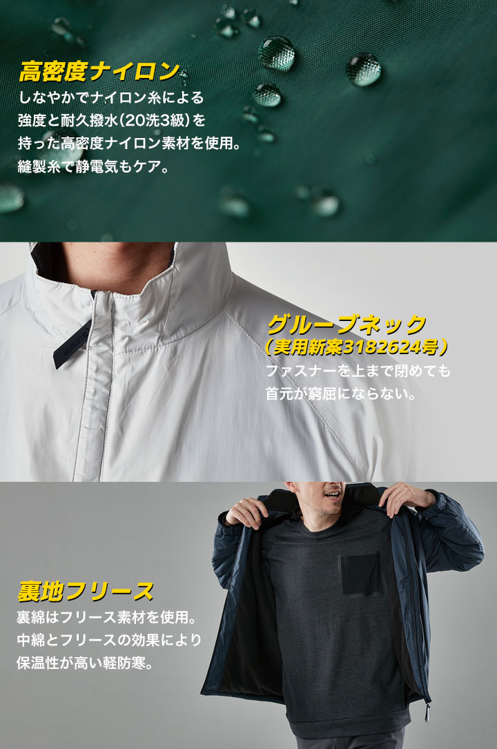 TSデザイン カラージャケット カラーブルゾン ウィンドブレーカー 秋 冬 中綿ジャケット TS-DESIGN 43326 TS DELTA 防寒 中綿 裏フリース 撥水 耐久性 静電ケア ...