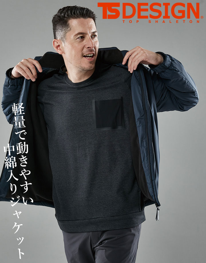 TSデザイン カラージャケット カラーブルゾン ウィンドブレーカー 秋 冬 中綿ジャケット TS-DESIGN 43326 TS DELTA 防寒 中綿 裏フリース 撥水 耐久性 静電ケア ...