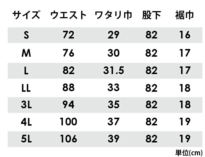 寅壱 デニムカーゴパンツ 8840-219 高強度 ストレッチ 再帰性反射 ズボン オールシーズン 作業服 作業着 とらいち トライチ TORAICHI【4L-5L】│作業服・作業着の通販 ...