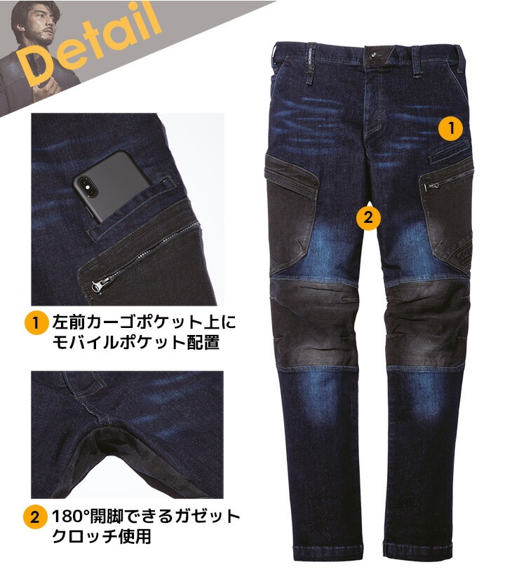 寅壱 デニムカーゴパンツ 8840-219 高強度 ストレッチ 再帰性反射 ズボン オールシーズン 作業服 作業着 とらいち トライチ TORAICHI【4L-5L】│作業服・作業着の通販 ...